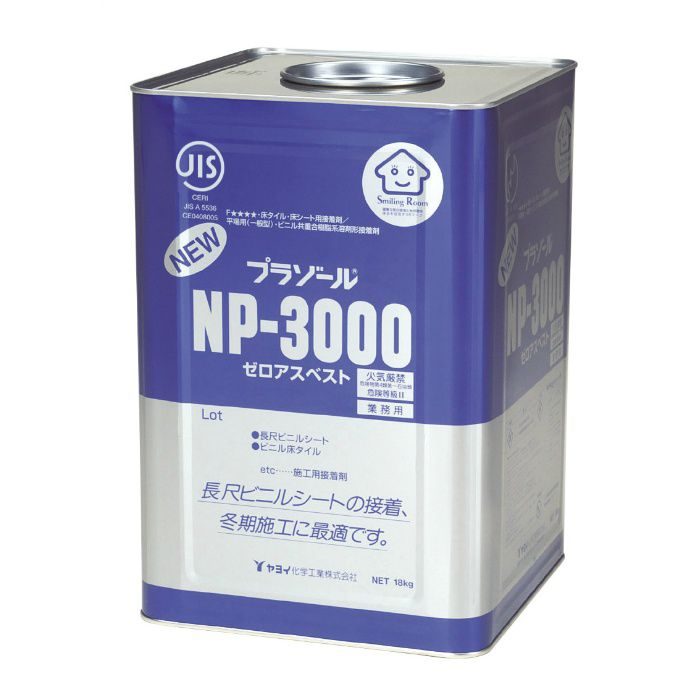 NP3000 プラゾール 3kg 282122 ヤヨイ化学工業【アウンワークス通販】