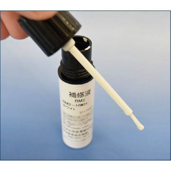BM2-HDB 防火通気見切縁 BM2 補修液 ダークブラウン 日本化学産業【アウンワークス通販】