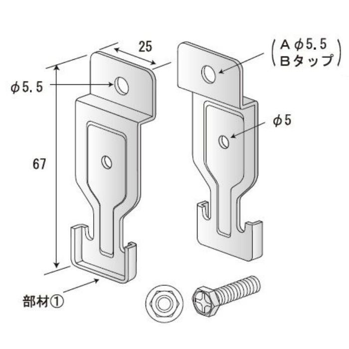 TTWB クリップS Bタイプ(タップ式) ZAMⓇ【当日出荷】 サワタ【アウンワークス通販】