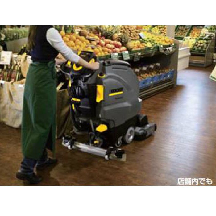 BD51/40W BP スタンダード 自走式床洗浄機 ケルヒャージャパン【アウンワークス通販】