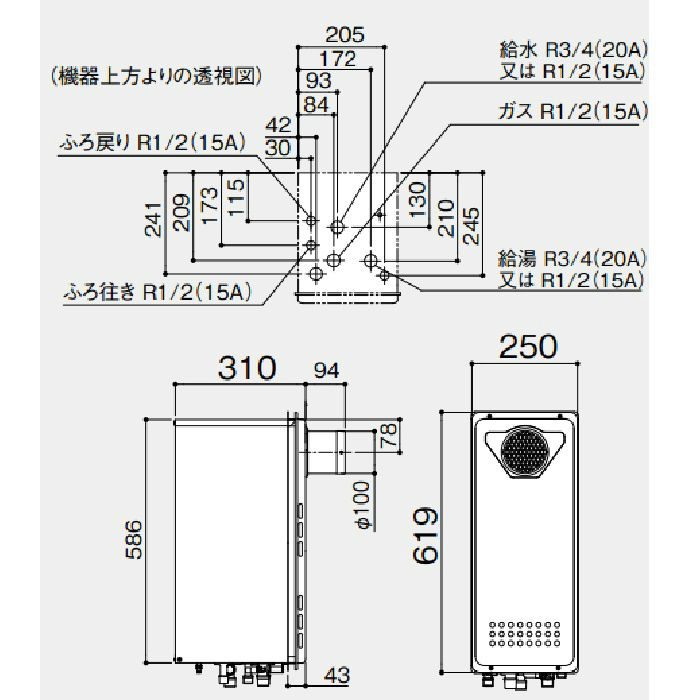 GT-1653SAWX-T-2 BL ガスふろ給湯器 16号 LPG R1/2（15A） ノーリツ【アウンワークス通販】