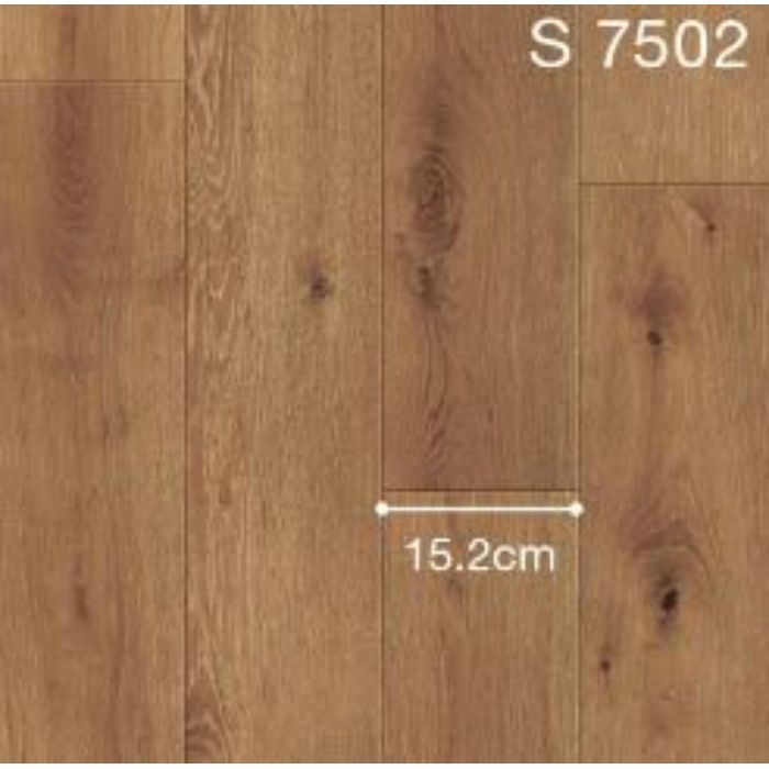 S7502 S ラスティックオーク【アウンワークス通販】