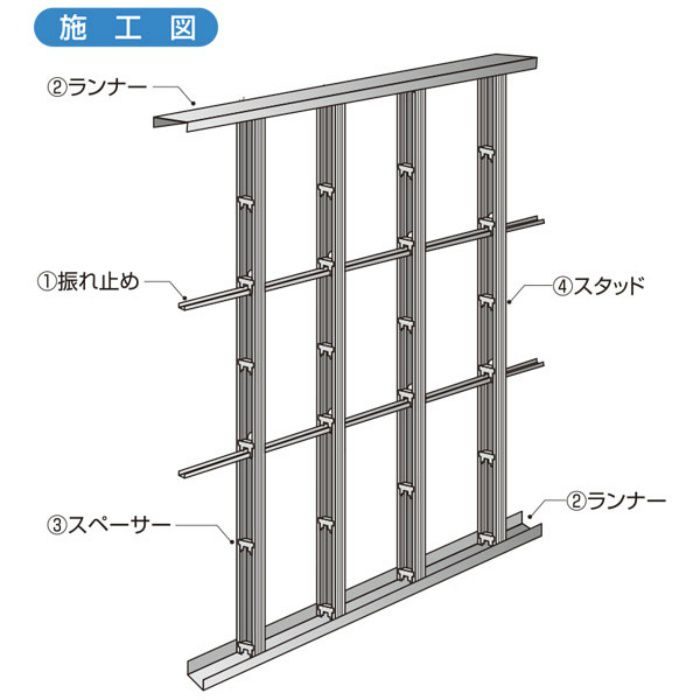 JIS スタッド65 4m 【関東限定】 関包スチール【アウンワークス通販】