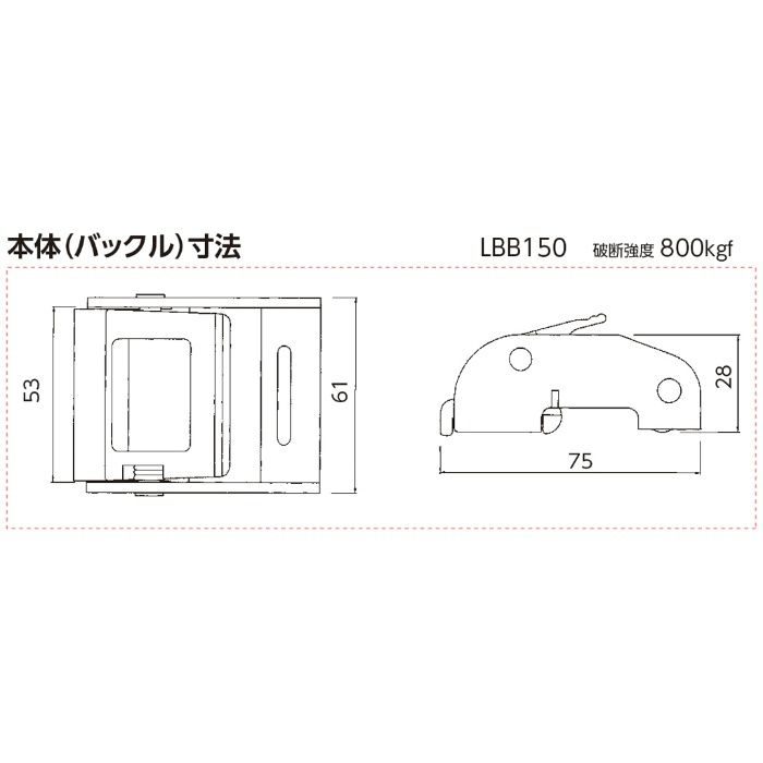 LBB150N OP10-30OP ラッシングベルト カムバックル LBB150シリーズ ワンピース ブルー オーエッチ工業【アウンワークス通販】