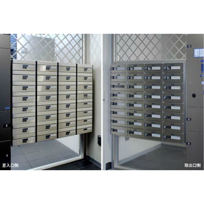 MX-43 MAILBOX ラッチロック錠 集合タイプ郵便受 前入後出 省スペースタイプ 田島メタルワーク【アウンワークス通販】
