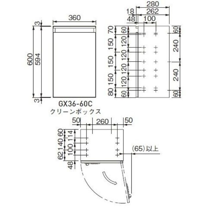 GX36-60C MULTIBOX 宅配ボックス クリーンボックス 前入前出 レバーラッチ【アウンワークス通販】