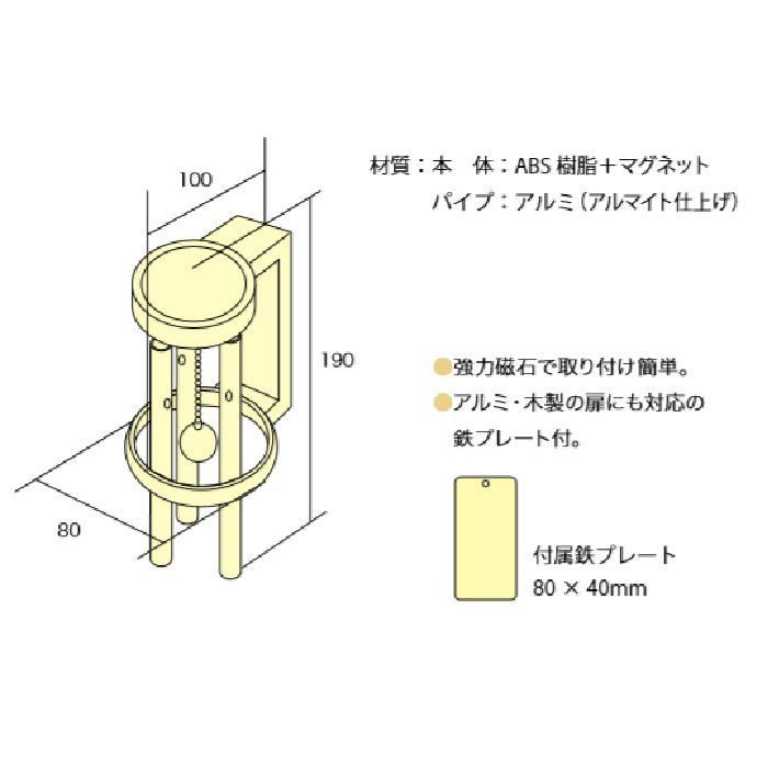 AP-021Bパイプチャイムブラック アイワ金属【アウンワークス通販】