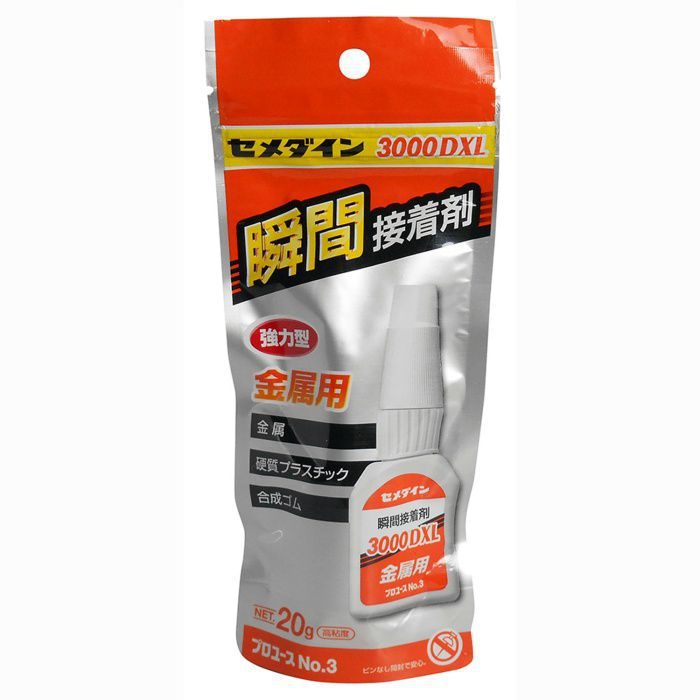 【入荷待ち】CA-063 瞬間接着剤 3000DXL 金属用 20g【アウンワークス通販】