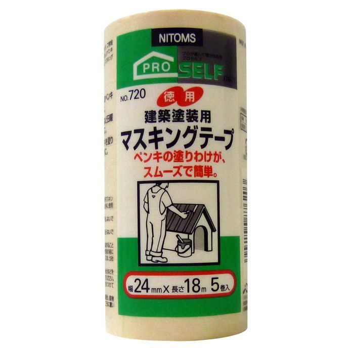 J7620 プロセルフ 建築塗装用 マスキングテープ 徳用 No.720 0.1mm×24mm×18m 5巻入 ニトムズ【アウンワークス通販】