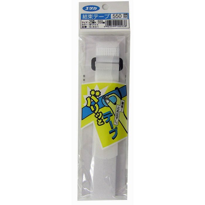 G-601 結束テープ ホワイト 25mm×550mm ユタカメイク【アウンワークス通販】