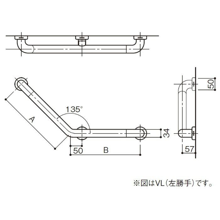 P-34VU VR-3030 動作補助手すり ソフトハンド プレーン色 φ34 V型 300mm×300mm 右勝手 No22ライトブラウン ...