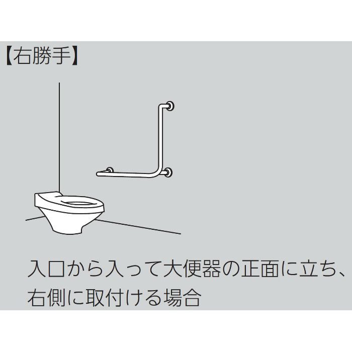 P-34VU VR-3030 動作補助手すり ソフトハンド プレーン色 φ34 V型 300mm×300mm 右勝手 No22ライトブラウン ...