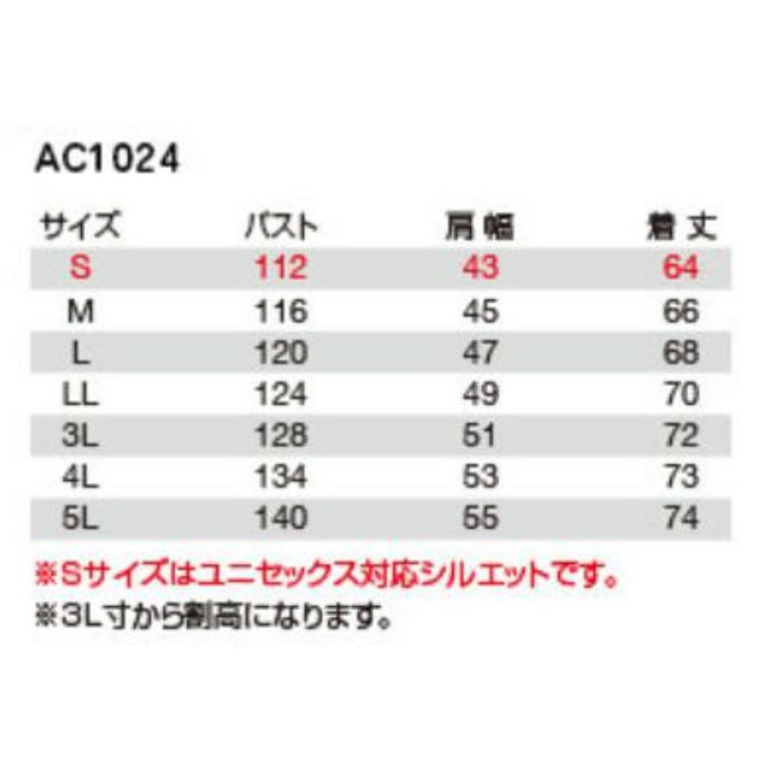 AC1024-3L-52 エアークラフトベスト（ユニセックス） 3Lサイズ バーク ウェアのみ バートル【アウンワークス通販】