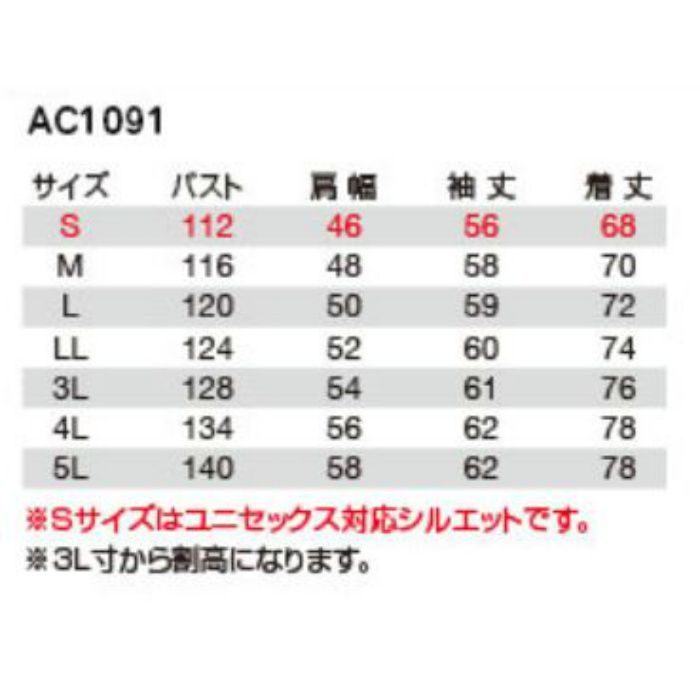 AC1091-3L-3 エアークラフトパーカージャケット（ユニセックス） 3Lサイズ ネイビー ウェアのみ バートル【アウンワークス通販】