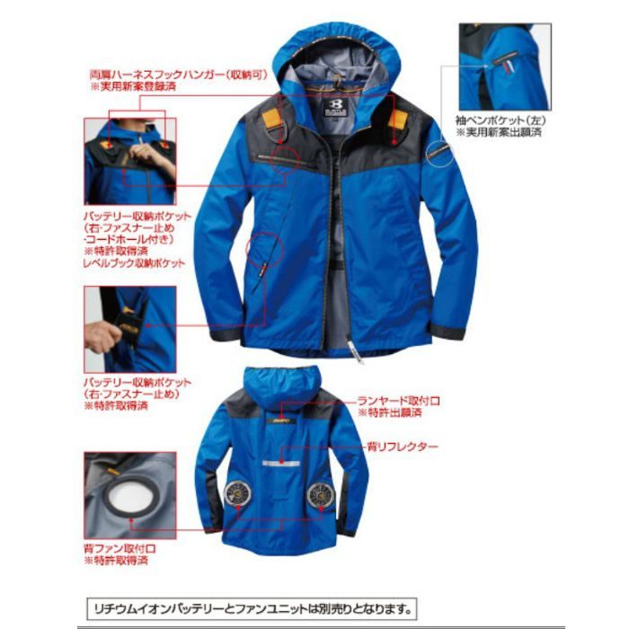 AC1091-3L-39 エアークラフトパーカージャケット（ユニセックス） 3Lサイズ カモフラシルバー ウェアのみ バートル【アウンワークス通販】