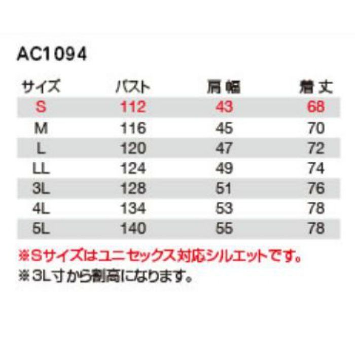 AC1094-4L-42 エアークラフトパーカーベスト（ユニセックス） 4Lサイズ ロイヤルブルー ウェアのみ バートル【アウンワークス通販】
