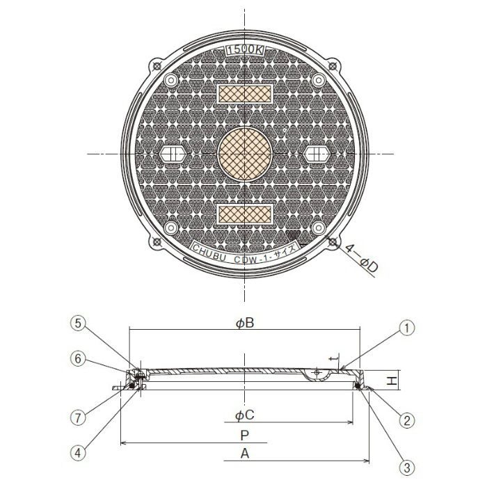 CHWR-2-600N ボルトロック式 ハイグリップマンホールカバー【セール開催中】 中部コーポレーション【アウンワークス通販】