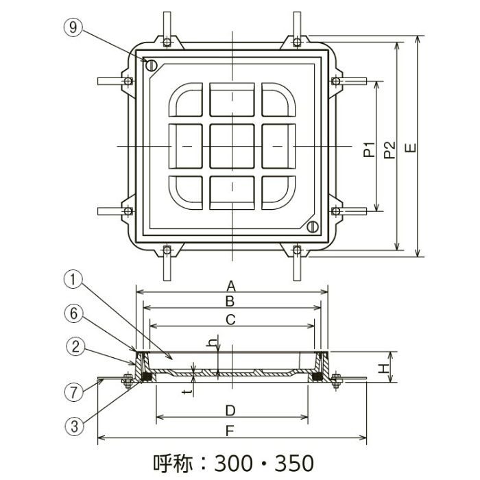 MCDW-1HS-350 カラー舗装用 化粧鉄蓋【セール開催中】 中部コーポレーション【アウンワークス通販】