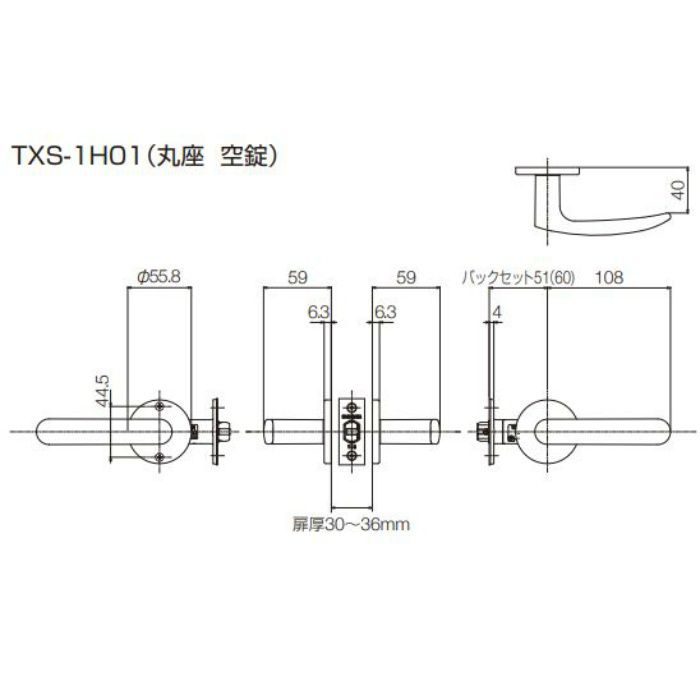 TXS-1H01 室内用レバーハンドル GM 1Hレバー丸座 空錠 バックセット51mm WBメッキ 長沢製作所【アウンワークス通販】