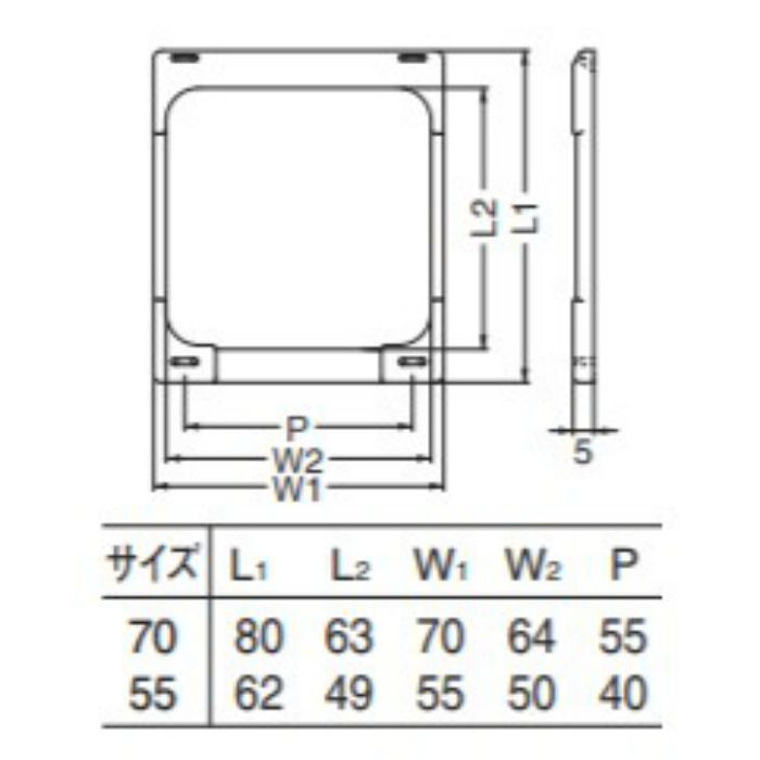 C-482U U形マグネット補助板 55 アイボリ シロクマ【アウンワークス通販】
