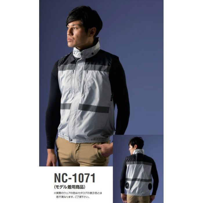 NC-1071 Nクール®ウェア 反射材仕様 ベスト スーパーチタン加工 タチエリ 服単品 オレンジ L エヌ・エス・ピー【アウンワークス通販】