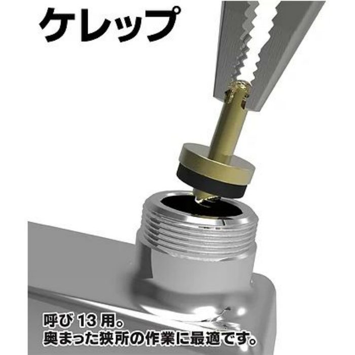 PZ-63 ネジザウルスWP エンジニア【アウンワークス通販】