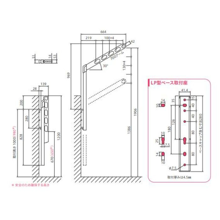 LP-70-W ホスクリーン 腰壁用 上下式 LP-70型 ホワイト 1組2本入り【セール開催中】 川口技研【アウンワークス通販】