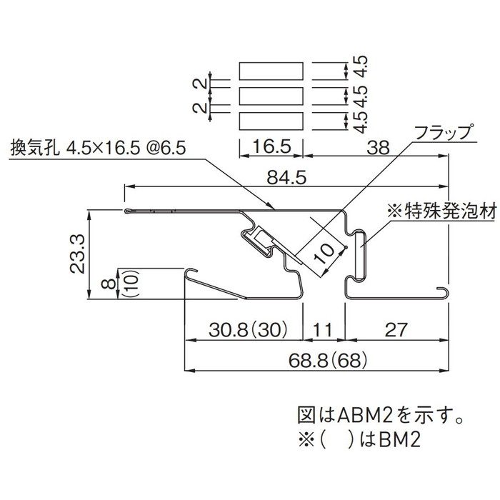 BM2-CIBR 換気孔 防火通気見切リ縁 入隅カバー ブラウン【セール開催中】 日本化学産業【アウンワークス通販】