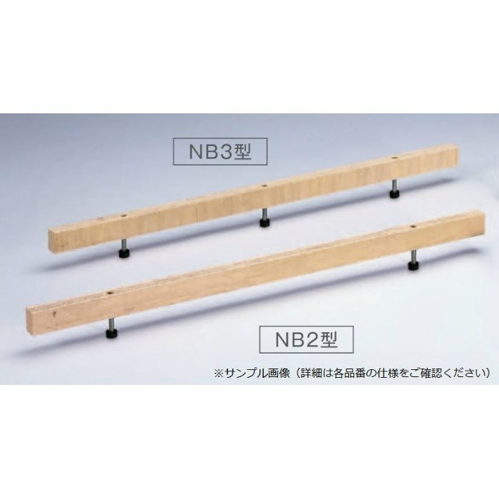 NB3-115 防振システムネダNB3型 （3本脚） （フル梱包） 20本入／ケース 万協【アウンワークス通販】