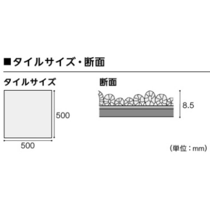 TZ08-641 カーペットタイル タピス モノクロームツイード 8.5mm厚 16枚入 田島ルーフィング【アウンワークス通販】