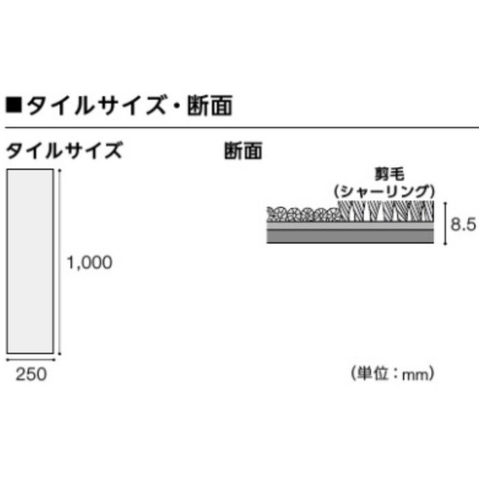 TZ06-610 カーペットタイル タピス プレイフルデジ 8.5mm厚 12枚入 田島ルーフィング【アウンワークス通販】