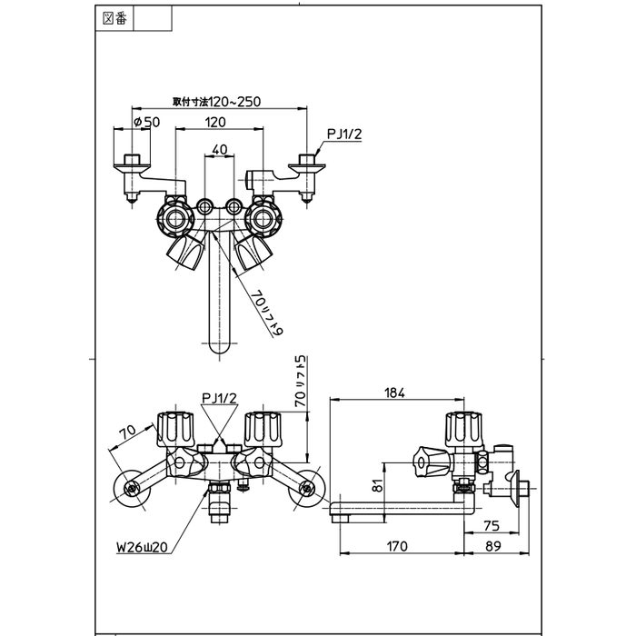 K161-W-13 ソーラ4バルブ 混合栓 ソーラ・ボイラー併用形 SANEI【アウンワークス通販】