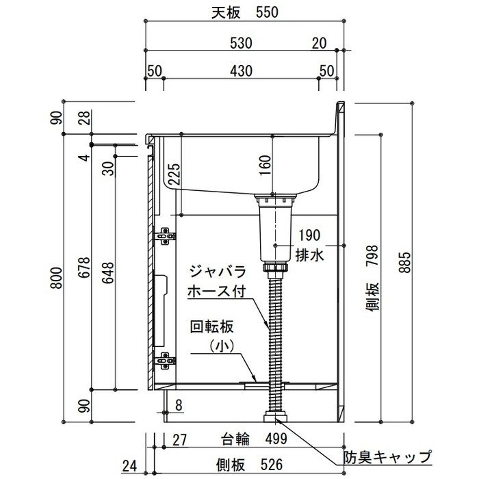 CMⅡ-90RN コンフィⅡシリーズ コンポーネントキッチン 流し台 右水槽 ナチュラルウッド イースタン工業【アウンワークス通販】