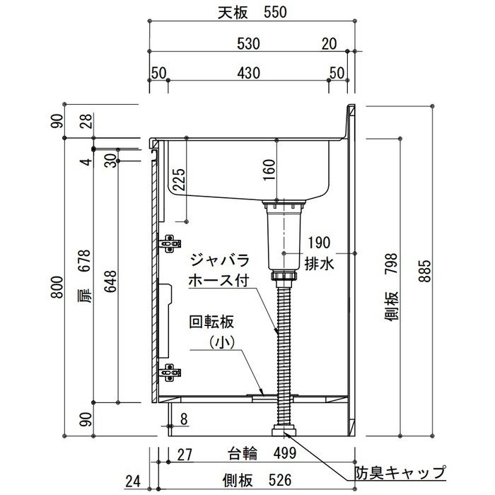 CMⅡ-80LD コンフィⅡシリーズ コンポーネントキッチン 流し台 左水槽 ダークウッド ※関東外配送料別途【セール開催中】 イースタン工業【アウンワークス通販】