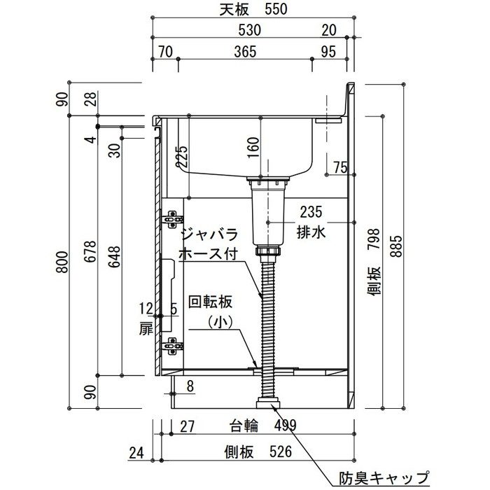 CFⅡ-90RN コンフィⅡシリーズ コンポーネントキッチン 流し台 右水槽 ナチュラルウッド【セール開催中】 イースタン工業【アウンワークス通販】