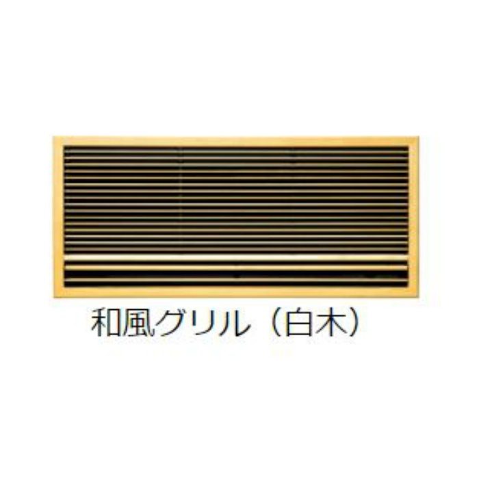S40ZMV+KDG413C10+KKF411B10B ハウジングエアコン 室外機セット 壁埋込形 14畳程度＋前面グリル 和風（白木）＋据付枠 半間用 ダイキン工業【アウンワークス通販】