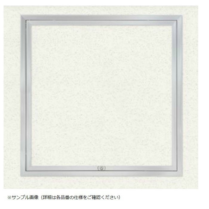 HHSD-K454W アルミ天井点検口 ハイハッチ 額タイプ 454×454 鍵付 ホワイト ナカ工業【アウンワークス通販】