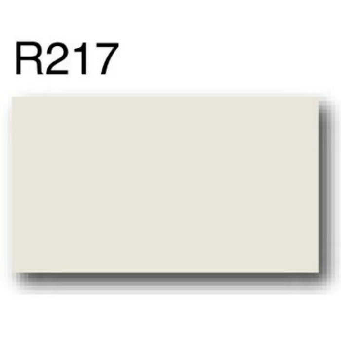 アスラックスR 200R R217色 3×9 【アウトレット品】 【関東限定】 ニチアス【アウンワークス通販】