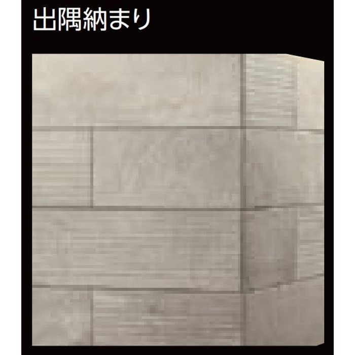 ECP‐615/RGC1 エコカラットプラス 606×151角平（フラット） 「ラフセメント」 グレー【セール開催中】 LIXIL【アウン ...