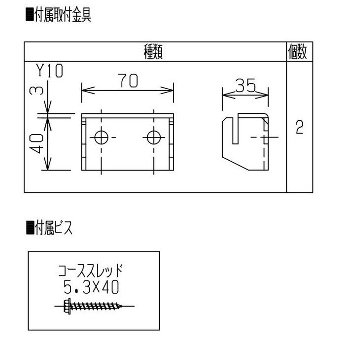 YAER1040(L)-P001 タオルウォーマー＋リミテッドスペースヒーター YAE-Rシリーズ 標準取り付け仕様（標準色塗装） 左（L ...