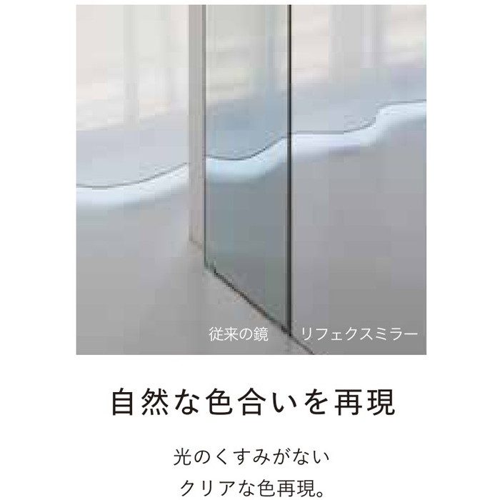 RMV-2-GL リフェクスミラー バリエダブル グリッターゴールド J.フロント建装【アウンワークス通販】