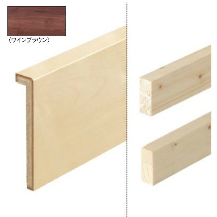 YNZ13-23PR ハピアフロア玄関造作材 銘木柄 玄関巾木（L型／芯同梱） 特殊加工化粧シート造作材 L型：30×150×2950mm 芯材：16.7×40×2940mm ワインブラウン ...