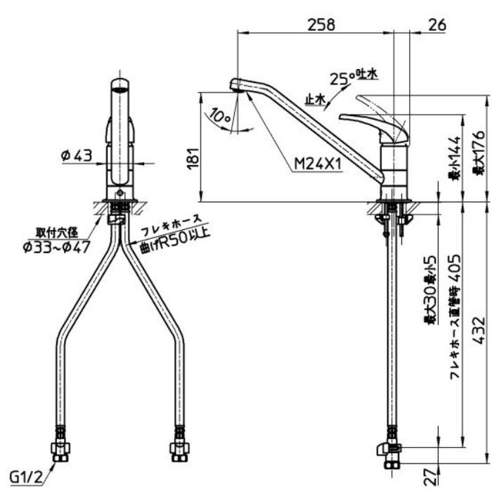SCJ-60A MYシリーズ シングルレバー水栓 上面施工タイプ ワンホール ワンド（マイセット）【アウンワークス通販】