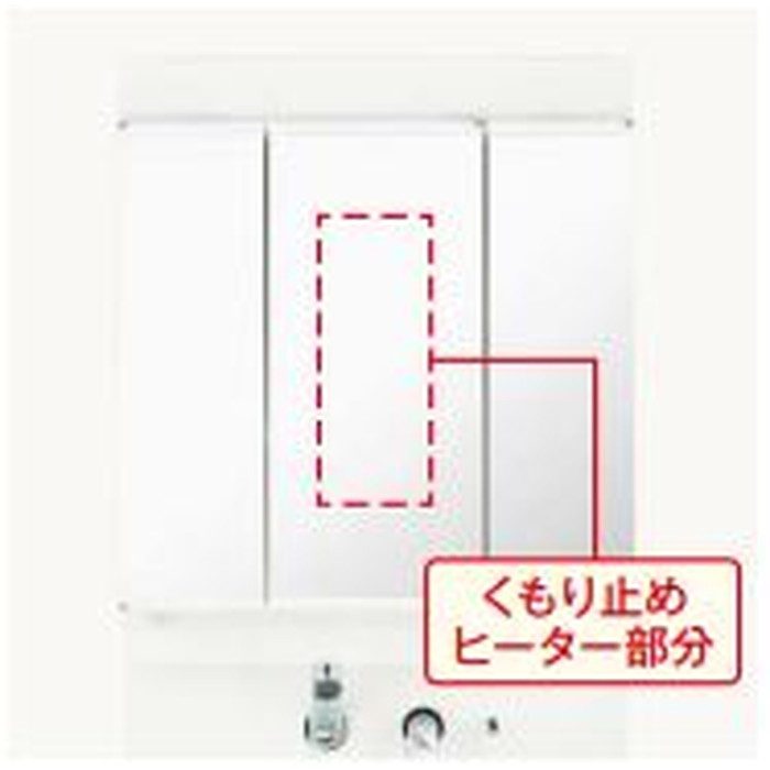 YEAE075RAGC-GGL1 洗面化粧台 EJシリーズハイバックボウル 3面鏡 LED照明 片引出しタイプ W750 ライトチェリー 一般地仕様 トクラス【アウンワークス通販】
