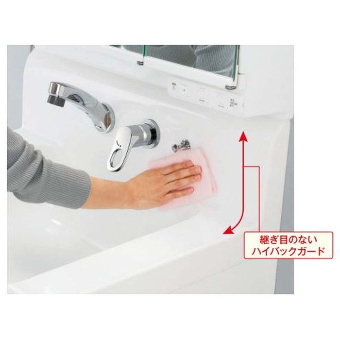 YEAE075RAGC-GGM1 洗面化粧台 EJシリーズハイバックボウル 3面鏡 LED照明 片引出しタイプ W750 ブラウンチェリー 一般地仕様 トクラス【アウンワークス通販】