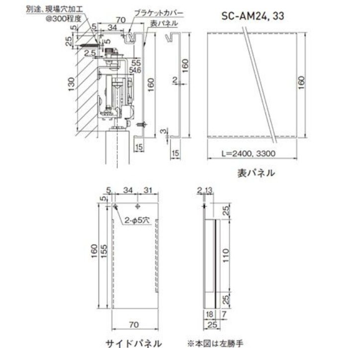 157-073 アルミ点検口カバー SC-AM33 杉田エース【アウンワークス通販】