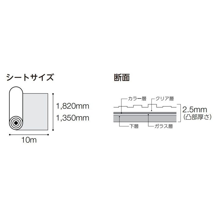 VML-661 防滑性ビニル床シート ビュージスタ MULTI-マーブル 2.5×1820mm 田島ルーフィング【アウンワークス通販】