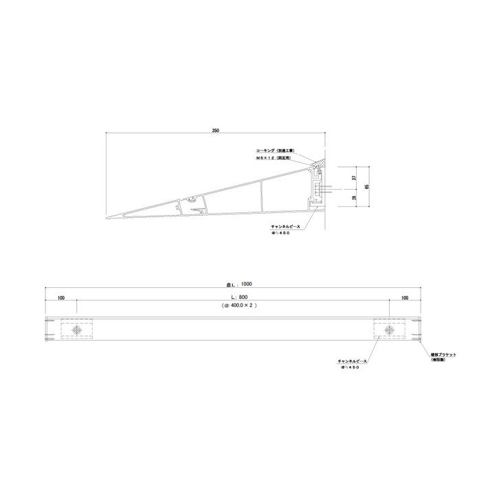 AF73-D350×L1000(BL) アルフィン アルミ庇 AF73 本体のみ 出幅350mm ひさし全長1000mm ブラック【セール開催 ...