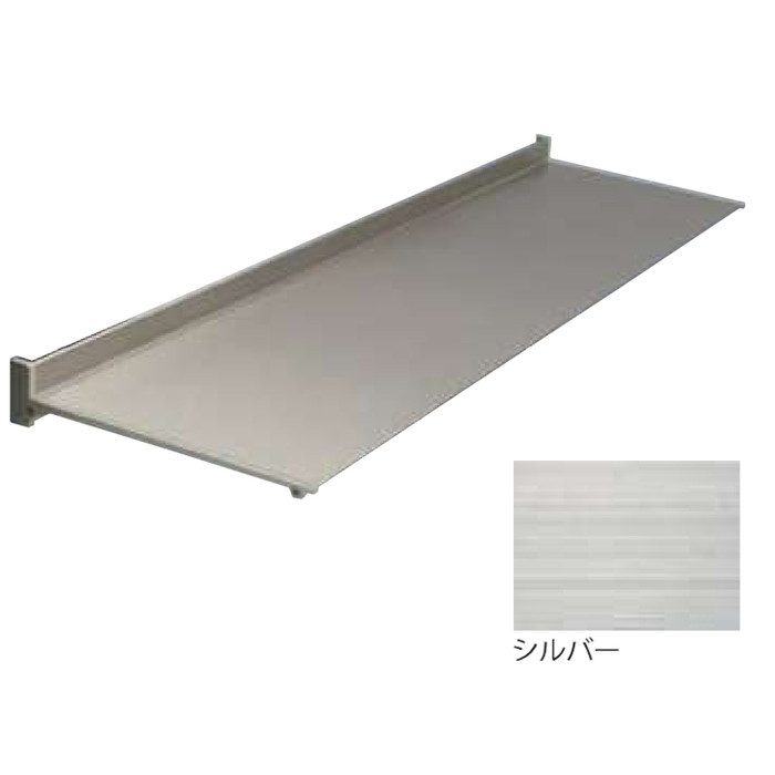 AF92-D200×L3900(SL) アルフィン アルミ庇 AF92 本体のみ 出幅200mm ひさし全長3900mm シルバー アルフィン ...
