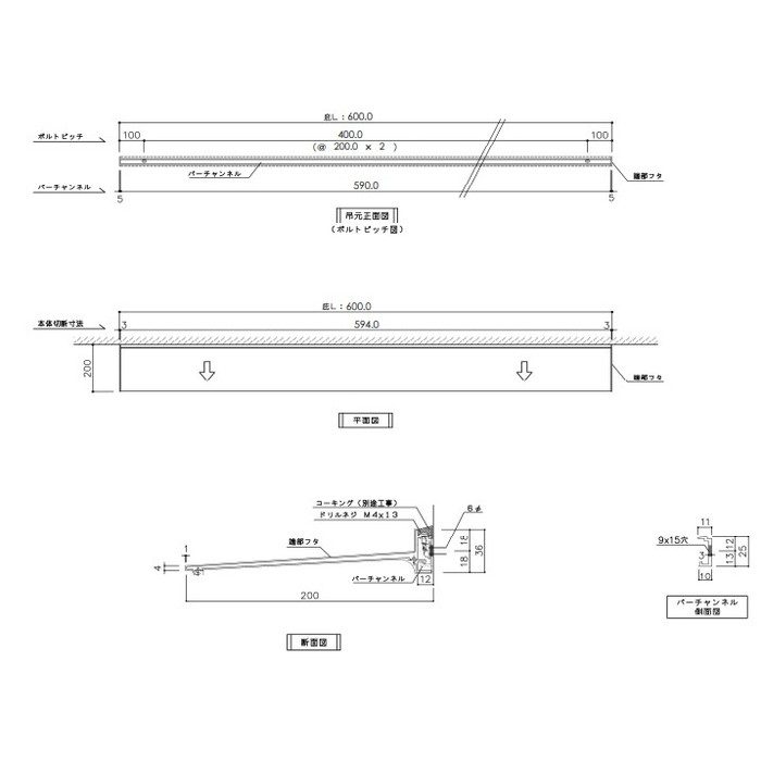AF92-D200×L600(BL) アルフィン アルミ庇 AF92 本体のみ 出幅200mm ひさし全長600mm ブラック アルフィン ...